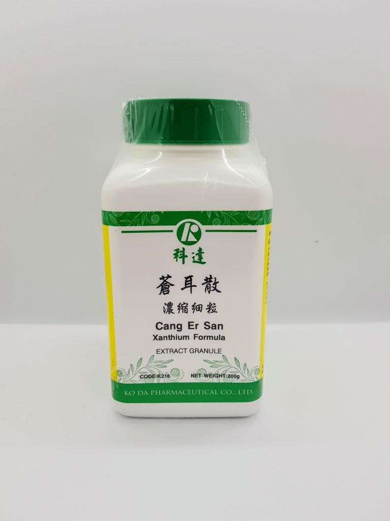 Cang Er San - Morningside Healing Sanctuary Established since 1983