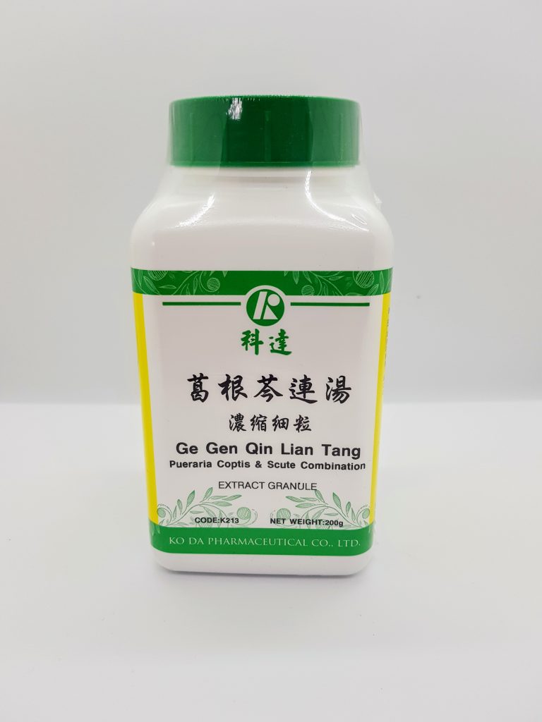 Augmented Pueraria Scutellaria and Coptis Decoction