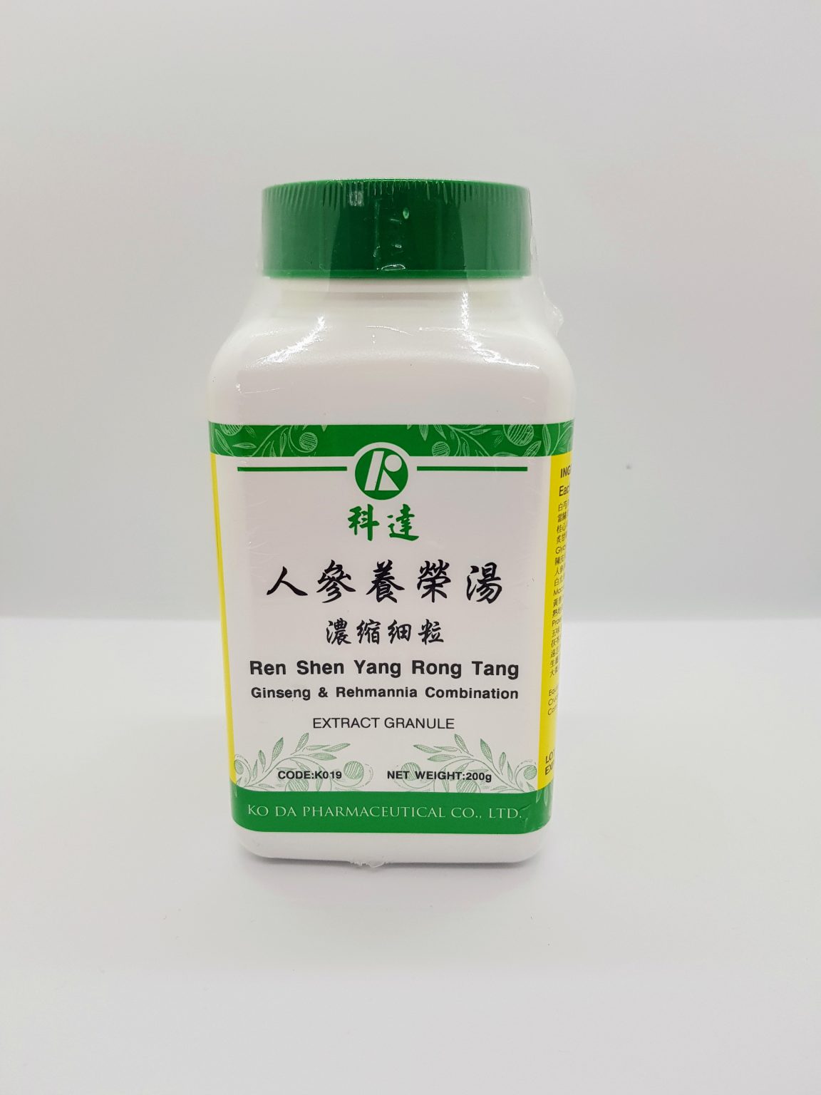 Ginseng Decoction to Nourish Luxuriance
