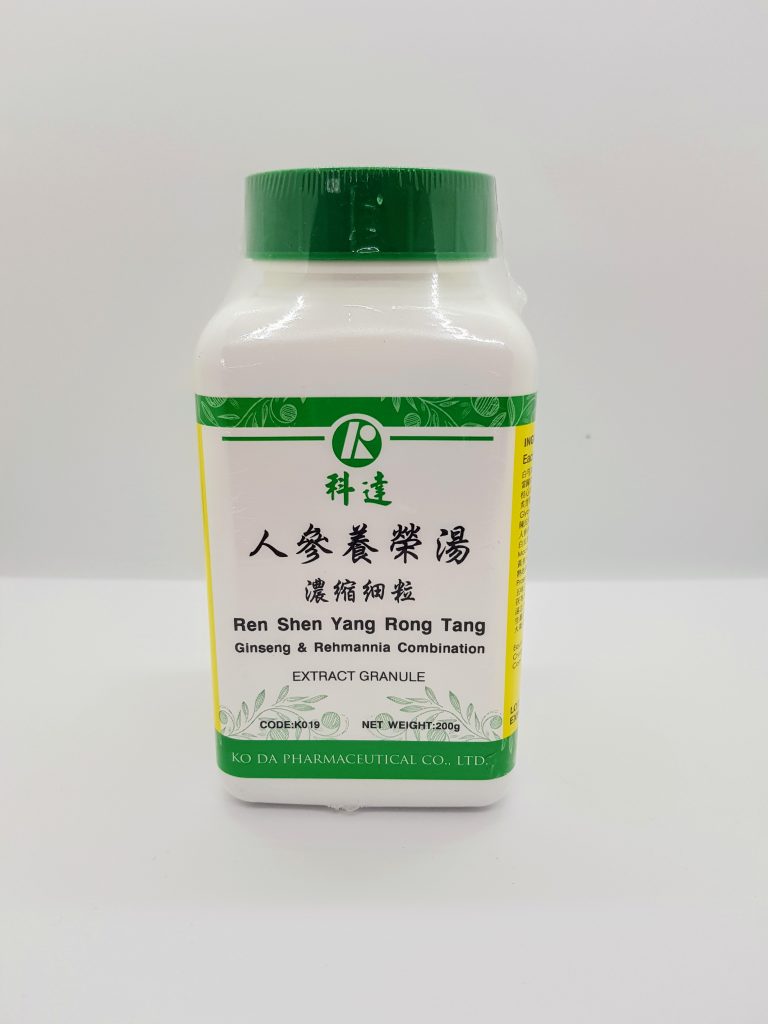 Ginseng Decoction to Nourish Luxuriance