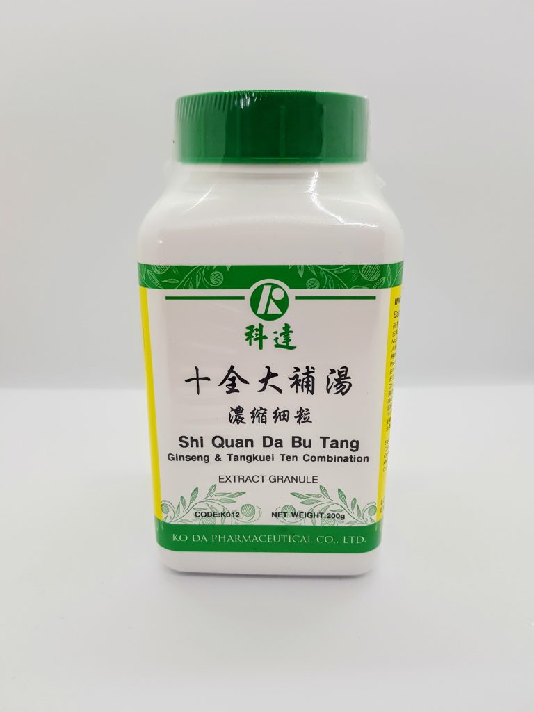 Eight Treasures Decoction