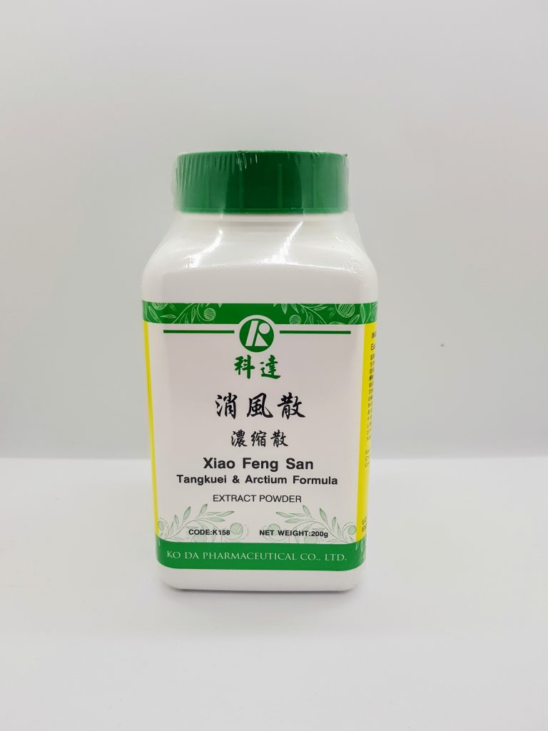 Eliminate Wind Powder- Morningside Healing Sanctuary Established since 1983